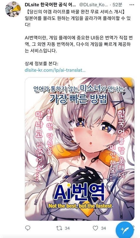 의외로 한국 진출을 노리고 있는 일본게임회사  포텐 터짐 최신순 에펨코리아