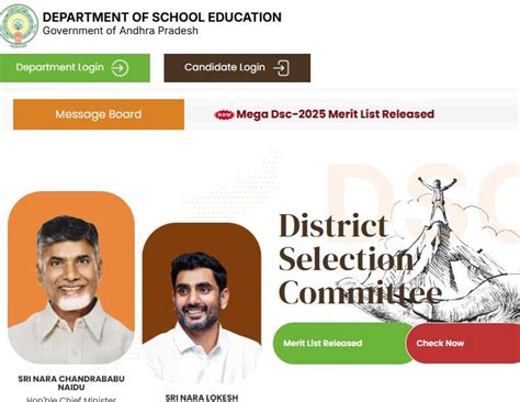 Mega DSC Certificate Verification FAQs Qualifications Local Status TET And More Duniya