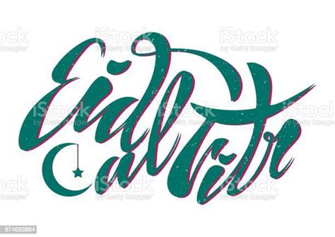 ภาพประกอบเวกเตอร์ของข้อความที่เขียนด้วยลายมือ จารึกตัวอักษร Eid Al Fitr