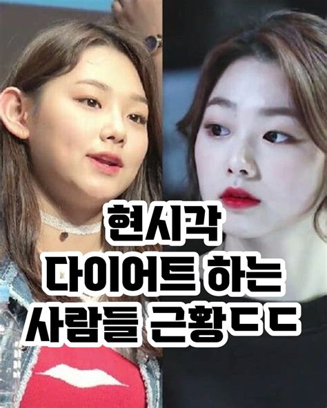 Wink Day 딸기 우람하다고 놀림받던 투썸근황 ㄷㄷㄷ Instagram