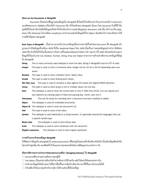Introduction Management Nosql With Mongodbpdf