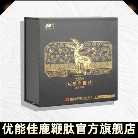 人参鹿鞭片正品优能佳吉林敖东鹿鞭肽片鹿鞭膏鹿尾膏男用鹿茸丸 虎窝淘