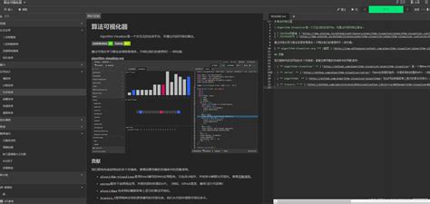 (收藏)强烈推荐几个学习数据结构和算法的网站和可视化工具数据结构可视化 Csdn博客 (收藏)强烈推荐几个学习数据结构和算法的网站和可视化工具数据结构可视化 Csdn博客