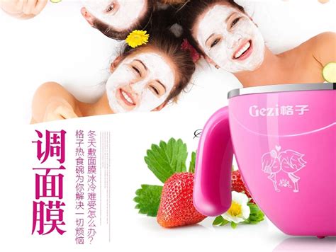 婴儿 小孩 热食碗 详情页 976407856 站酷ZCOOL
