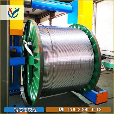 盛金源 钢芯铝绞线 Jlg1a 40035 铝包钢地线 钢芯铝合金导线 风电项目
