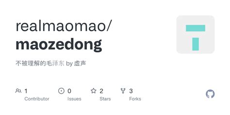 Maozedong劇畫 毛澤東傳 藤子不二雄a（安孫子素雄）pdf At Main · Realmaomaomaozedong · Github