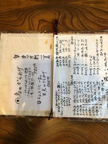 錦翠ホームメイト