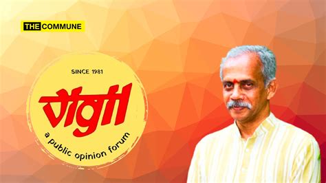 Cultural Seminar By Vigil Rss Ideologue J Nandakumar Highlights Concerns Over Wokeism And