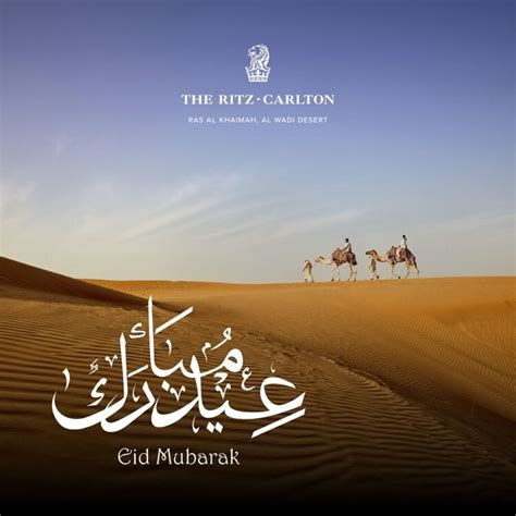 Habiba Hussein On Linkedin Eid Mubarak Wishing You An Eid Filled With Prosperity And Blessings