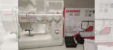 Швейная машина Janome XE 300 купить в Москве | Товары для дома и дачи ...