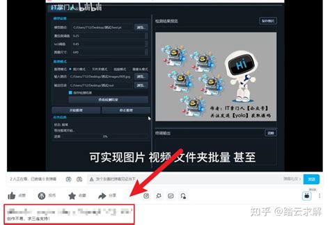基于深度学习的yolo框架的道路裂缝智能识别系统【附完整源码数据集】 知乎