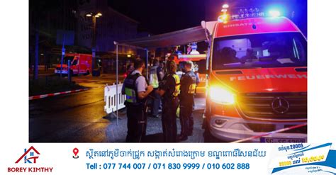 ប្រើកាំបិតចាក់ក្នុងពិធីបុណ្យមួយក្នុងប្រទេសអាល្លឺម៉ង់ យ៉ាងហោចណាស់មនុស្ស៣នាក់បានស្លាប់ នគរដ្រេហ្គន