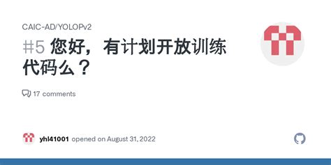 Issue Caic Ad Yolopv Github