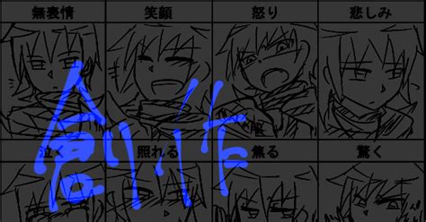 オリジナル 創作落書きまとめ1 ミナトのイラスト Pixiv
