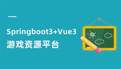 项目实战网 专门分享实战项目的网站