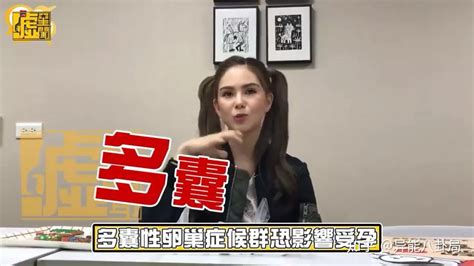 小娇妻沦为生育工具，昆凌嫁给周杰伦真的幸福吗？ 知乎