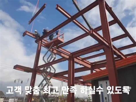 광주전남전북충남충북경기서울경남경북대전인천대구강원도부산제주등 전국 어디나 철골 제작 및 철골조 시공과 철구조물 공사는 대경중공업이 최고 잘합니다