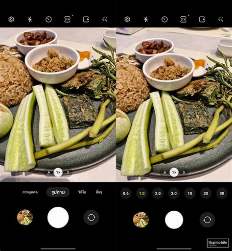 Samsung Galaxy S Fe Hz
