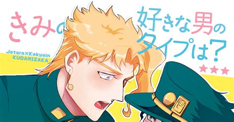 承花 【承花】ザワ12新刊サンプル くだり坂のイラスト Pixiv
