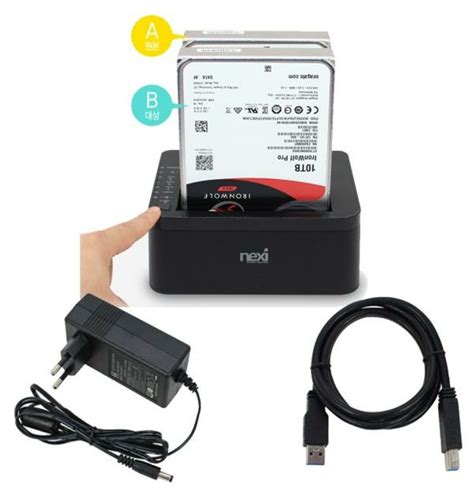 하드디스크 간단백업 복사 도킹스테이션 Ssd Hdd 지 티몬