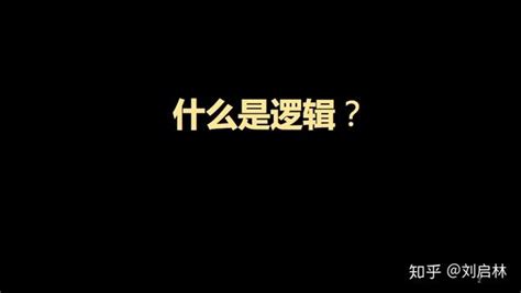 LR逻辑回归模型的原理公式推导Python实现和应用 知乎