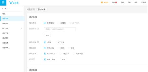 使用cdn加速github Pages的访问速度 Juns Blog