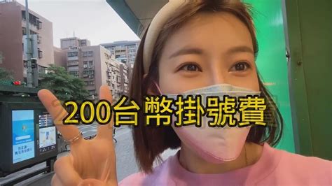 兩岸醫療環境大不同？中國人妻大讚台灣健保 感動直呼：便宜又方便｜四季線上4gtv