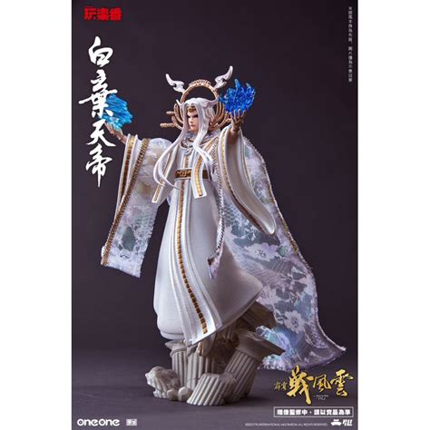霹靂布袋戲 oneone 玩樂番 霹靂戰風雲 一番賞 現貨 F賞 白棄天帝 雕像 公仔 角色模型 蝦皮購物