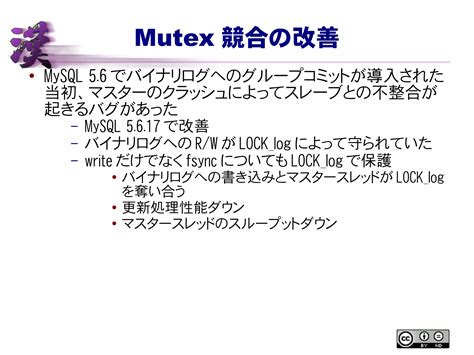 What S New In Mysql Replication Ppt