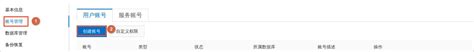 如何快速连接云数据库rds mysql 阿里云开发者社区