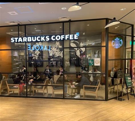 大阪限定☕めっちゃよくばり抹茶クリーミーフラペチーノ みんみとさんみのmofumofu部屋だより