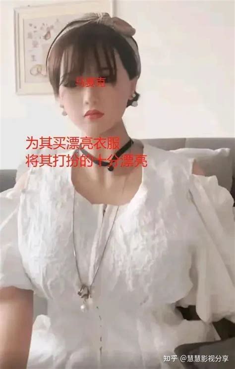 农村大龄光棍，网上买了个硅胶“女朋友”，被村民举报，说他变态 知乎