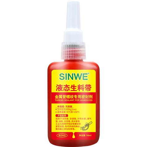 液体生料带液态生胶带水暖水管丝扣管路管道专用免缠三圈胶垫胶圈垫片代替神器水龙头耐高压密封胶可拆卸六代 虎窝淘