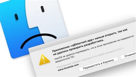 Приложение нельзя открыть так как не удалось как обойти ошибку на Mac Добрый вечер С выходом