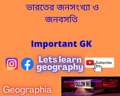 Wbbse Class Important General Knowledge Wbcs Wbslst
