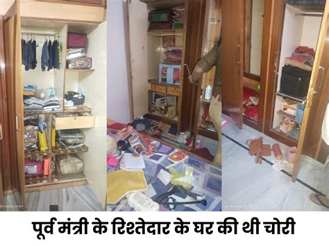 4 Accused Arrested With 3 Kg Gold 18 Kg Silver And 6 Lakh Cash 3