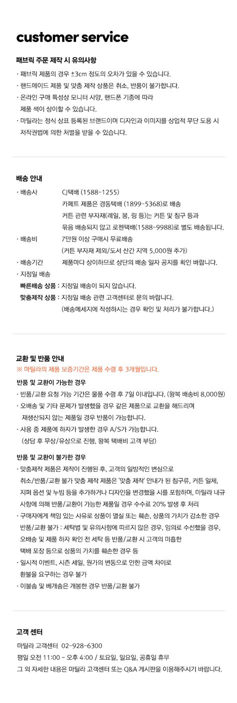 하프문 휴비스 정품 다운필 경추베개솜50x70 한샘몰