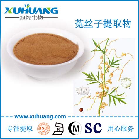 男性保健原料 淫羊藿提取物