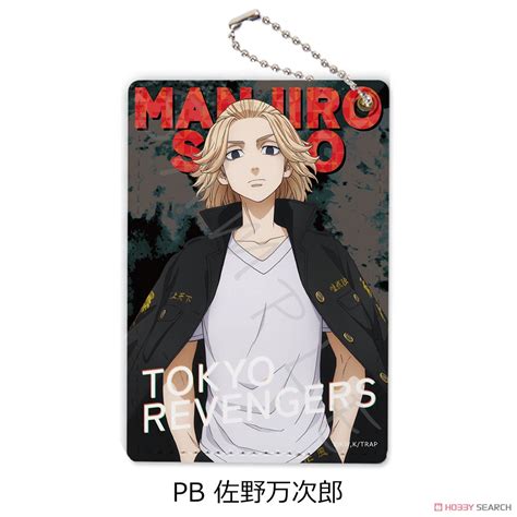 東京リベンジャーズ 第3弾 パスケース Pb 佐野万次郎 キャラクターグッズ 画像一覧