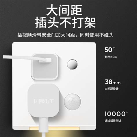 人体感应86型地脚灯五孔带小夜灯暗装插座起夜过道楼梯踏步灯卧室 虎窝淘