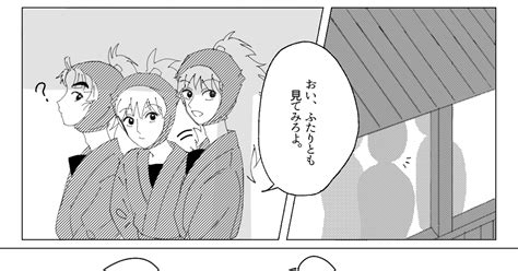忍玉 腐 竹孫女装漫画 さとうのマンガ 漫画 竹孫 ありったけまご Pixiv