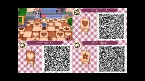 Acnl Path Qr Codes Home Stuck Cosplay Qr Codes Youtube