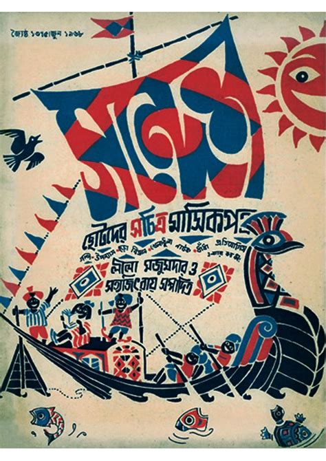 Satyajit Ray Wrote 52 Letters To ‘jana Over 16 Years Who Was She