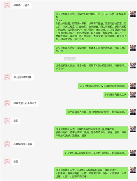微信聊天机器人，不使用ichat，可以群聊 Csdn博客