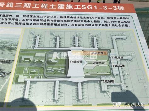 杭州萧山机场3期扩建工程即将完工将成为华东第二大机场咬紧上海浦东 知乎