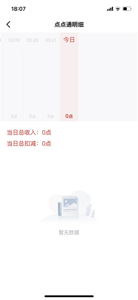 学习强国