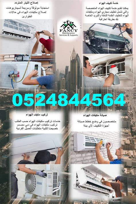 Muhammad Azeem Sarwar On Linkedin Maintenance Services In Dubai