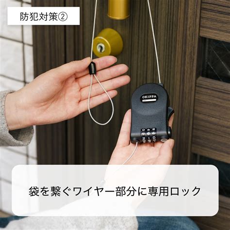 【楽天市場】okippa柄・楽天柄のみ今だけポイント5倍！ Okippa 宅配ボックス 57l 大容量 折りたたみ アパート マンション