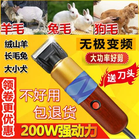 200w带线羊毛电推剪专业大功率宠物电推子泰迪藏獒狗狗剃毛器大型 BSY正品