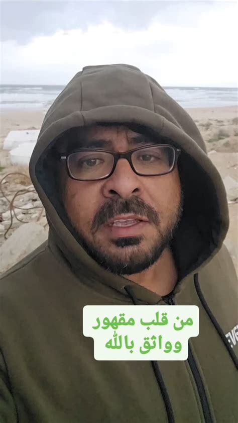 Instagram Photo By ‎محمود زكي العمودي‎ • Jan 29 2025 At 422 Am